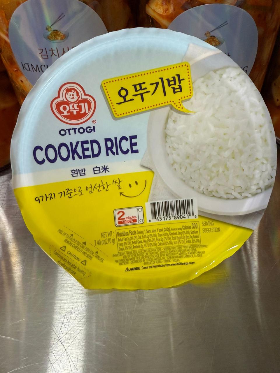 ARROZ INSTANTÁNEO (햇반) – kimchi Sarang